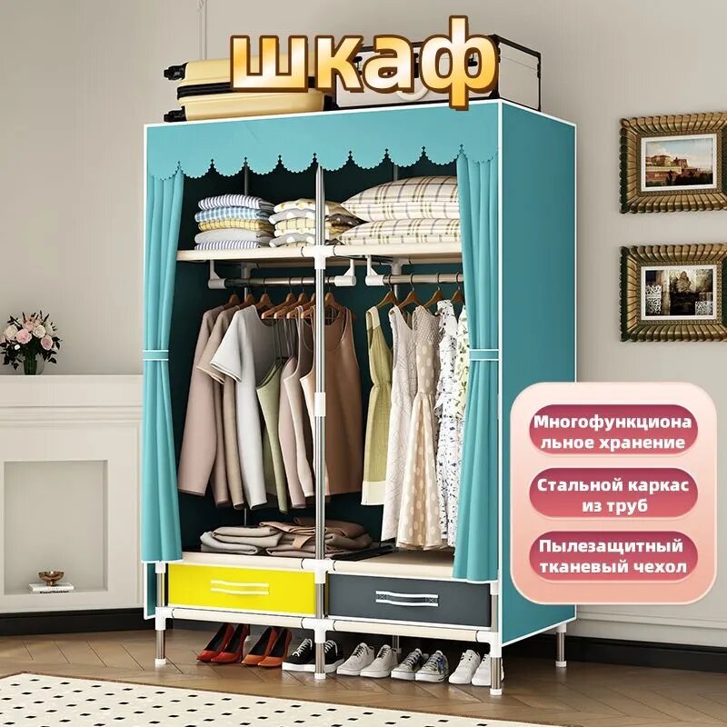 Шкаф складной 100х45х170 см