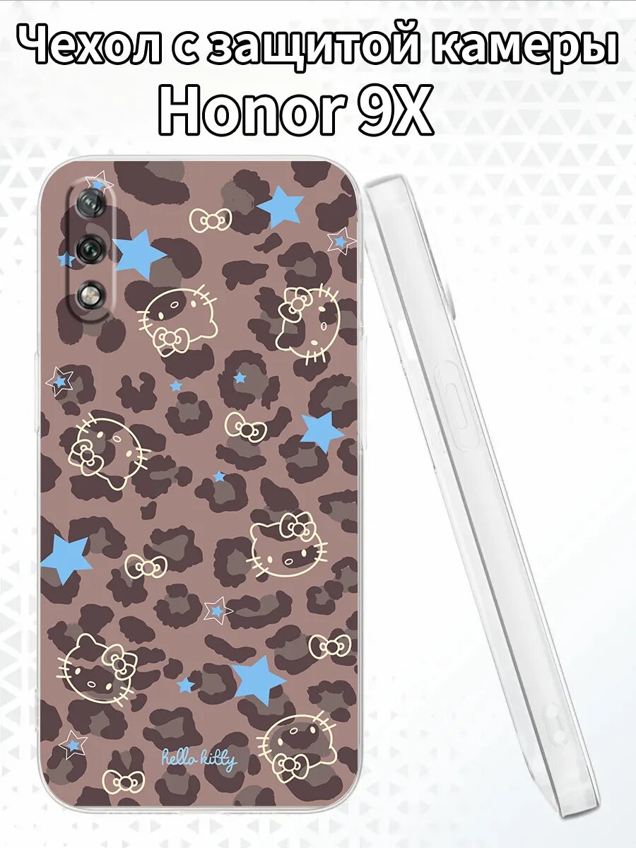 Чехол для Honor9X с изображением Хелло Китти