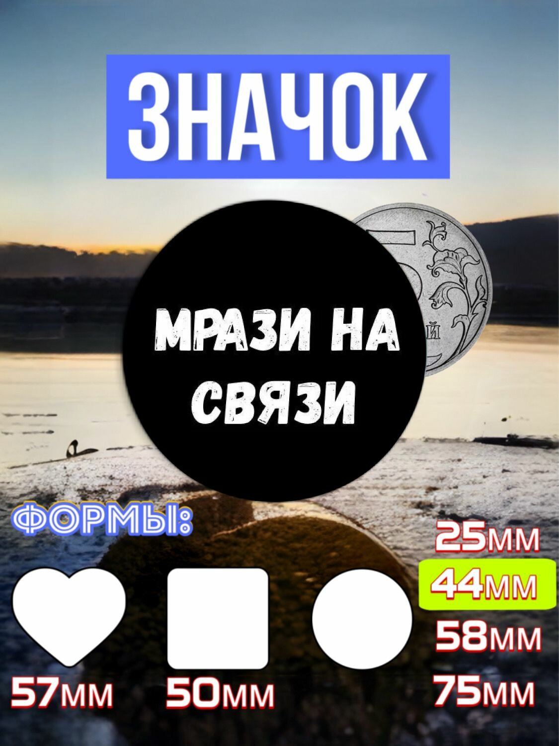 Значок, фиолетовый