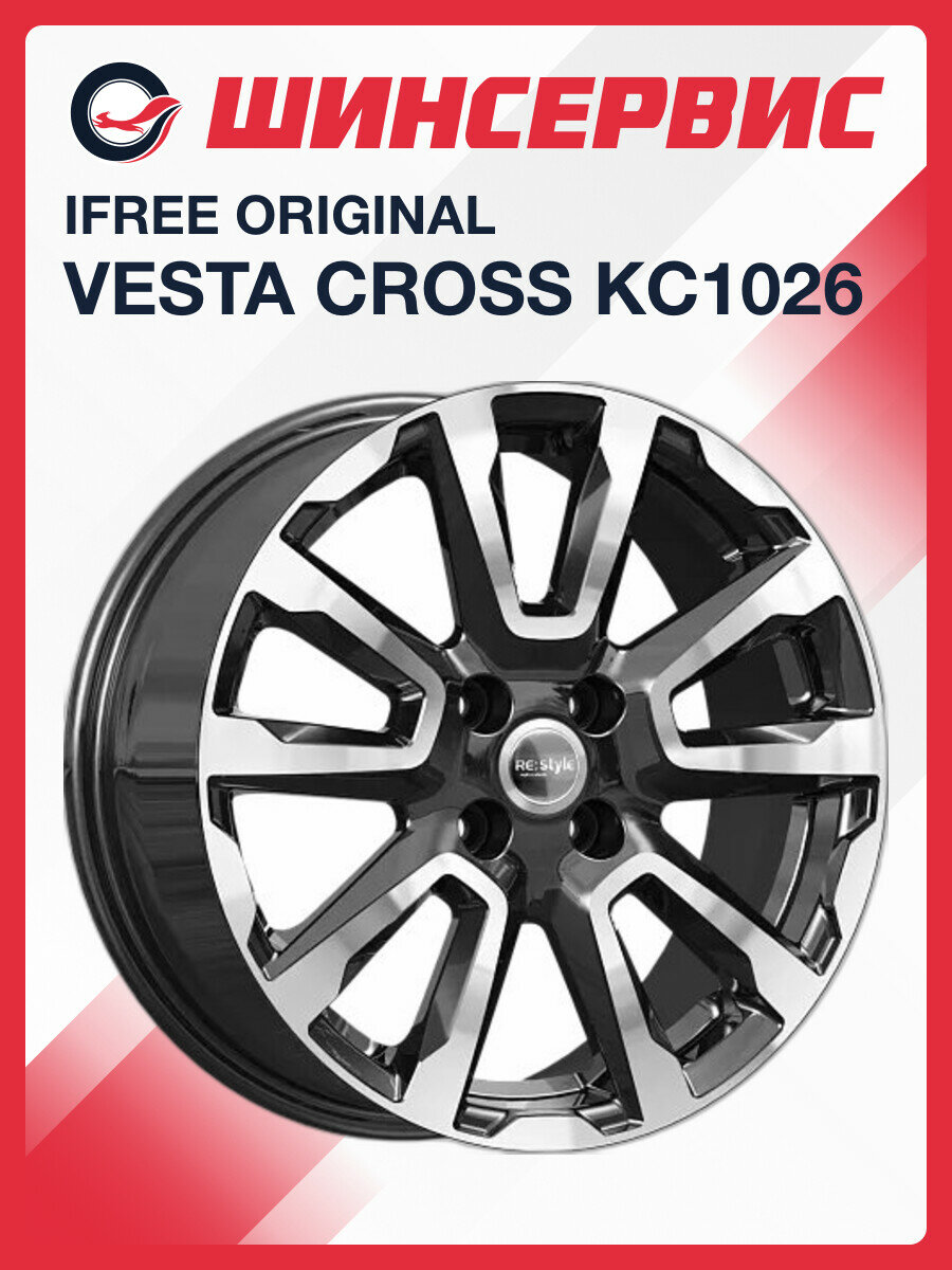 Литой колесный диск iFree Original Vesta Cross КС1026 R16.0x6.5J 4x100.0 ET43.00 ЦО60.10 для автомобиля