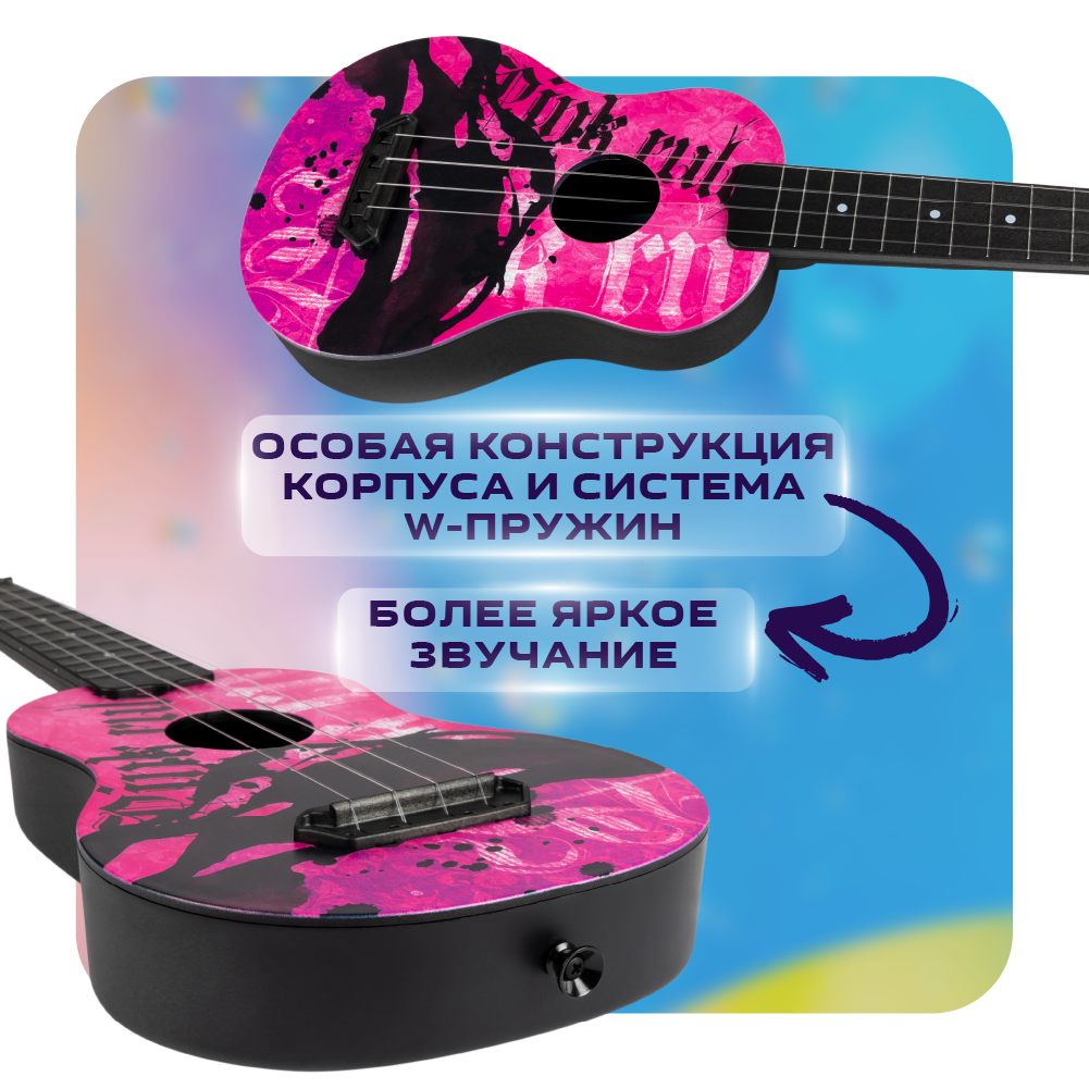 FLIGHT ULTRA S-40 Pink Rules - укулеле сопрано, серия Ultra, полностью из поликарбоната, армированного стекловолокном — фото 1