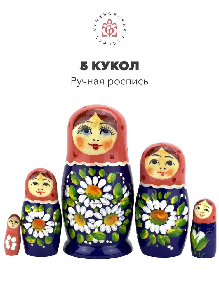 Матрешка 5 в 1 деревянная, 11см