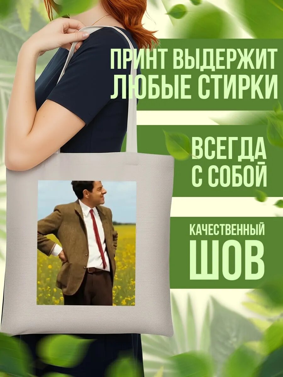 Сумка шоппер , айвори — фото 1