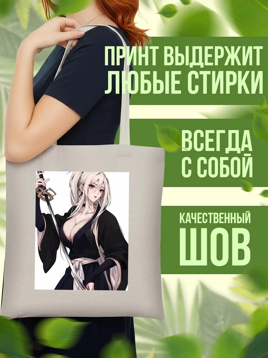 Сумка шоппер , айвори — фото 1