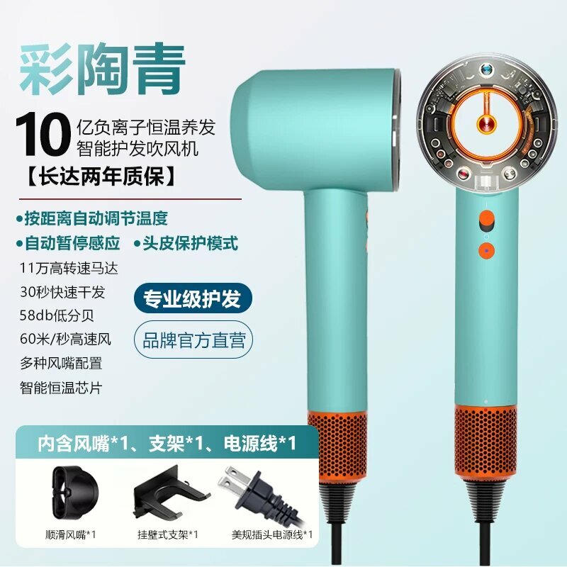 Фен Huaqiangbei HD16, умный, высокоскоростной, с датчиком постоянной температуры, аналогичная модель, защита кожиФен Huaqiangbei HD16, умный, высокоскоростной, с датчиком постоянной температуры, аналогичная модель, защита кожи