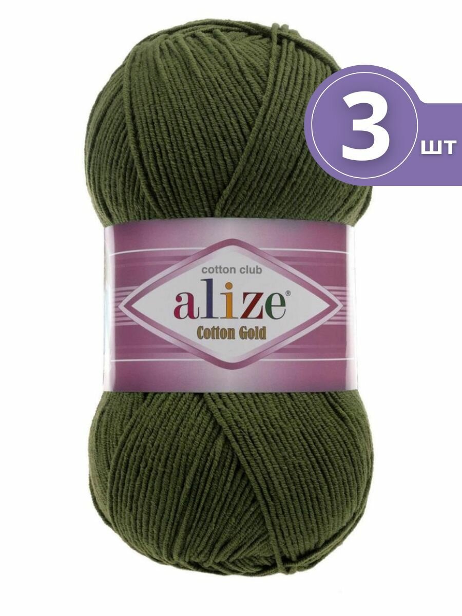 Пряжа Alize Cotton Gold (Ализе Коттон Голд) - 3 мотка Цвет: 29 хаки 55% хлопок, 45% акрил 330м/100г