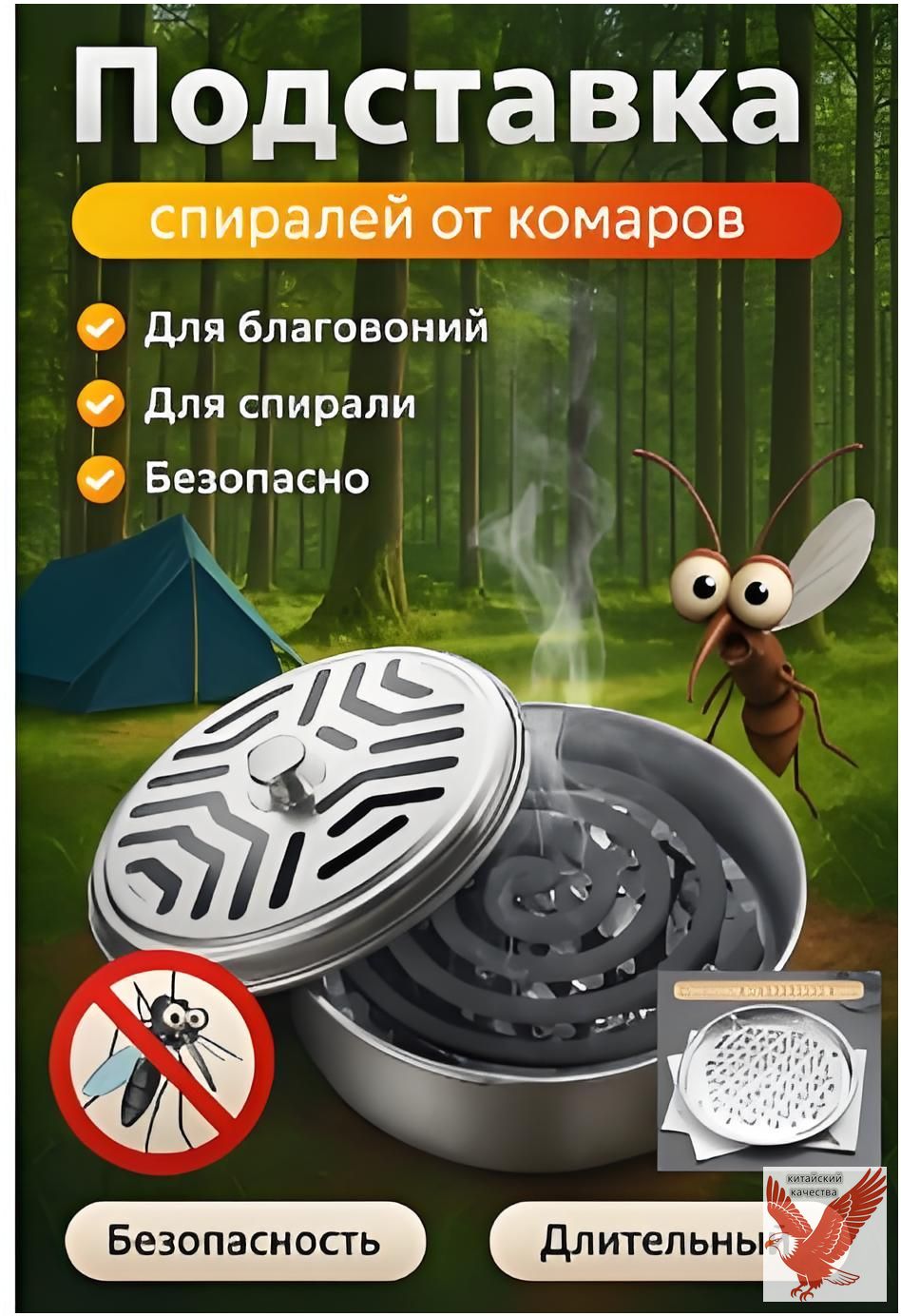 Аксессуары для туризма, Портативный отпугиватель комаров для активного отдыха отпугиватель комаров портативный для туризма