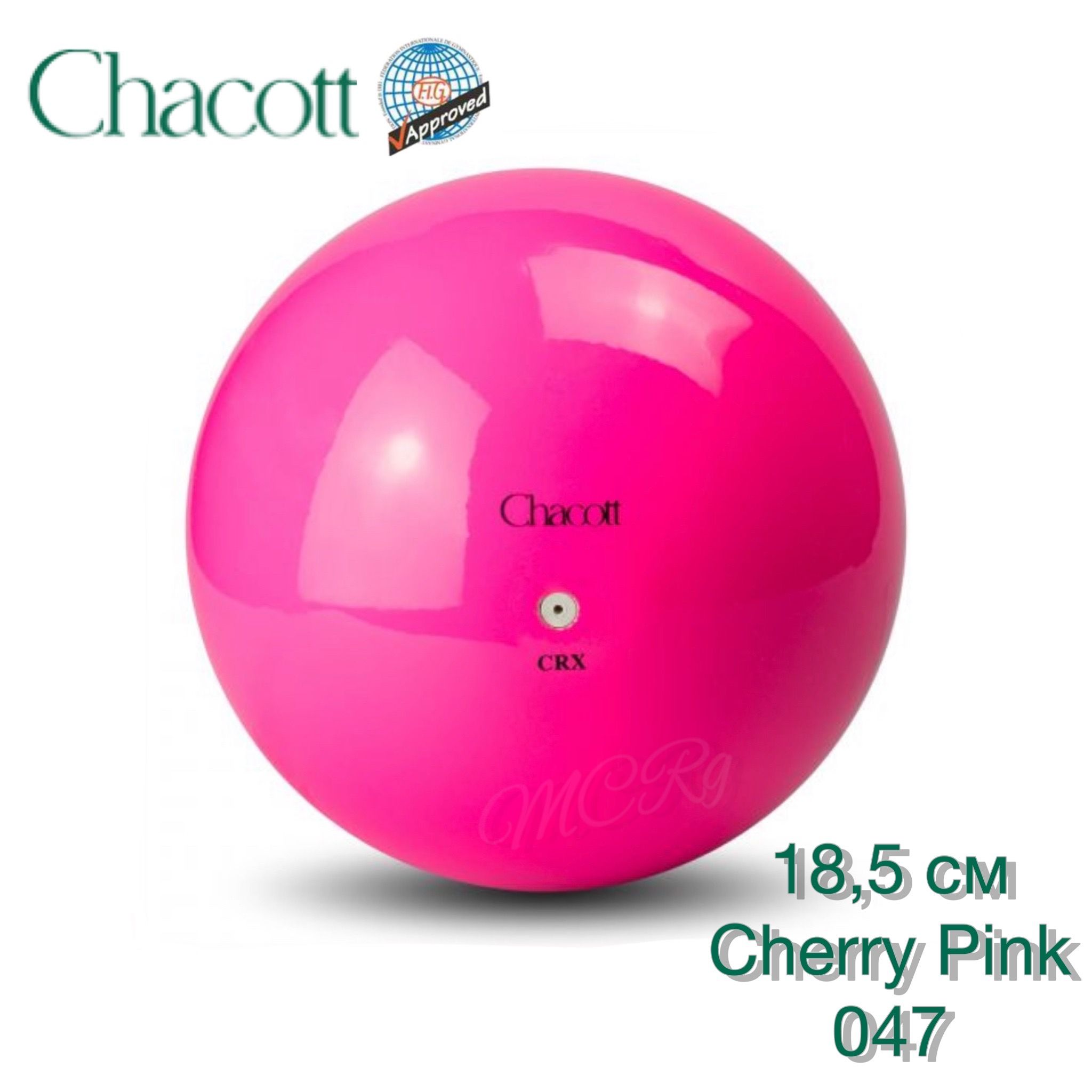 Мяч CHACOTT Темно-розовый (CHERRY PINK-047)