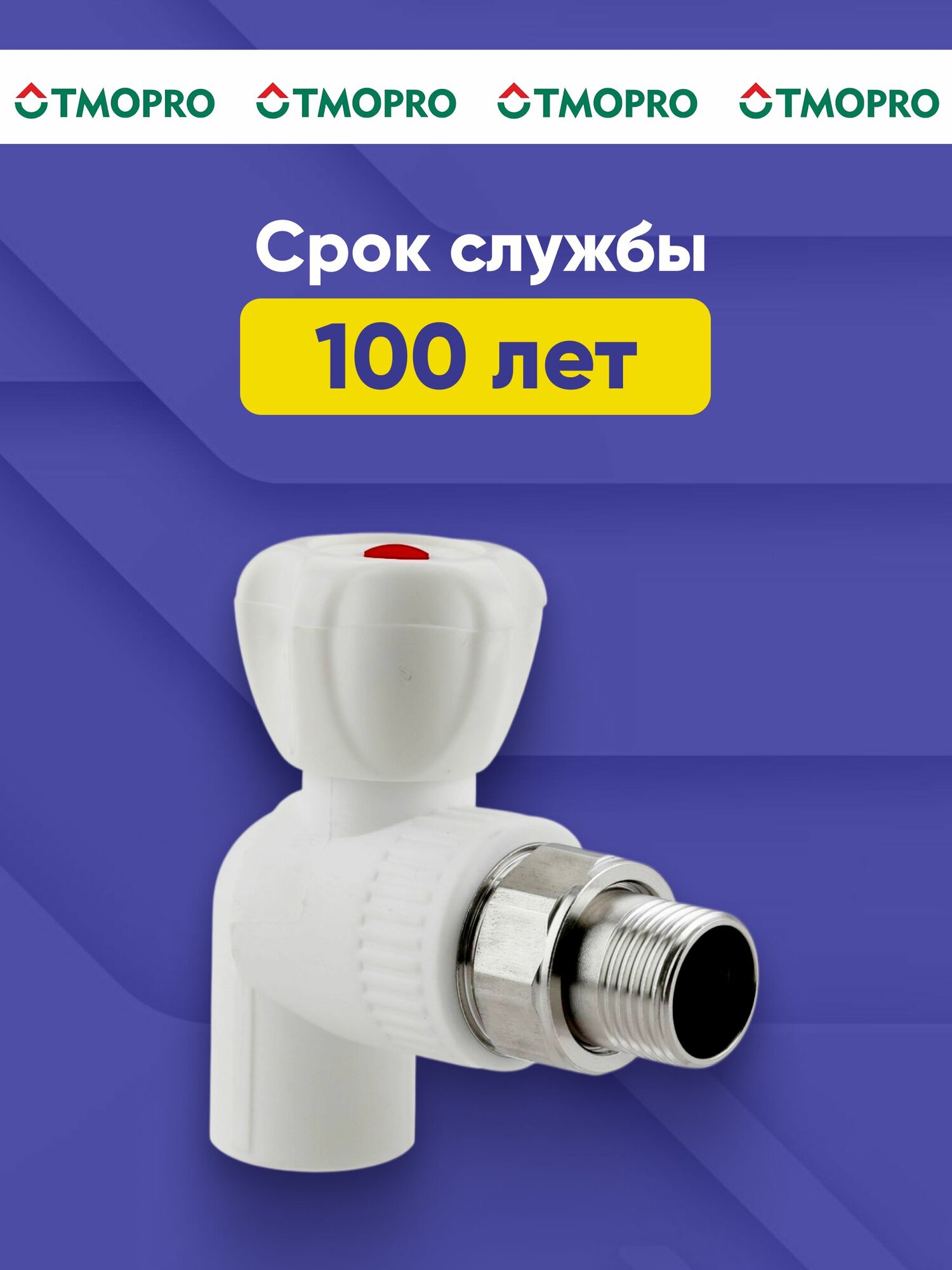 Распродажа — фото 1