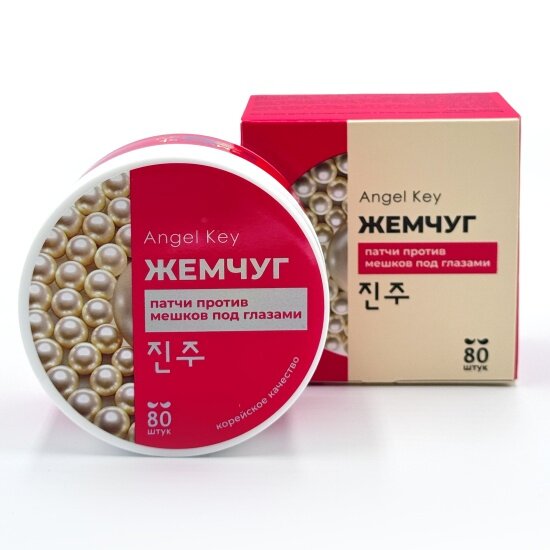 Восстанавливающие гидрогелевые патчи Angel Key с экстрактом жемчуга против мешков под глазами, 60 шт