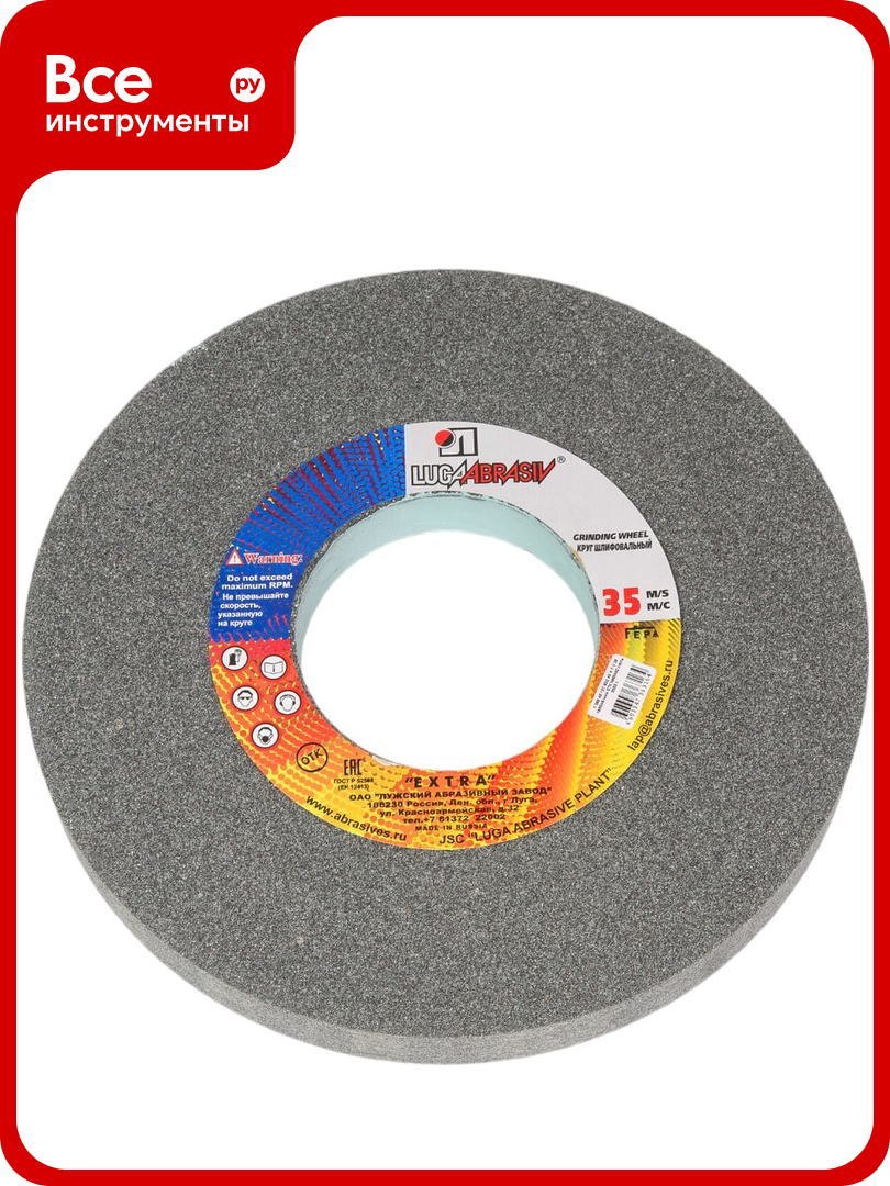 Круг заточной (350х40х127 мм; 63С 40 K V 40 СМ1 КБ) Луга 4603347363164, абразивный карбид кремния зеленого, профиль