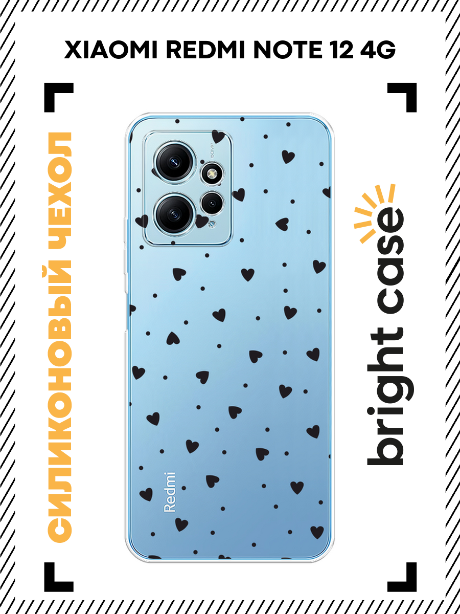 Чехол на Xiaomi Redmi Note 12 4G / Сяоми Редми Ноут 12 4G с принтом Чёрные сердечки, прозрачный