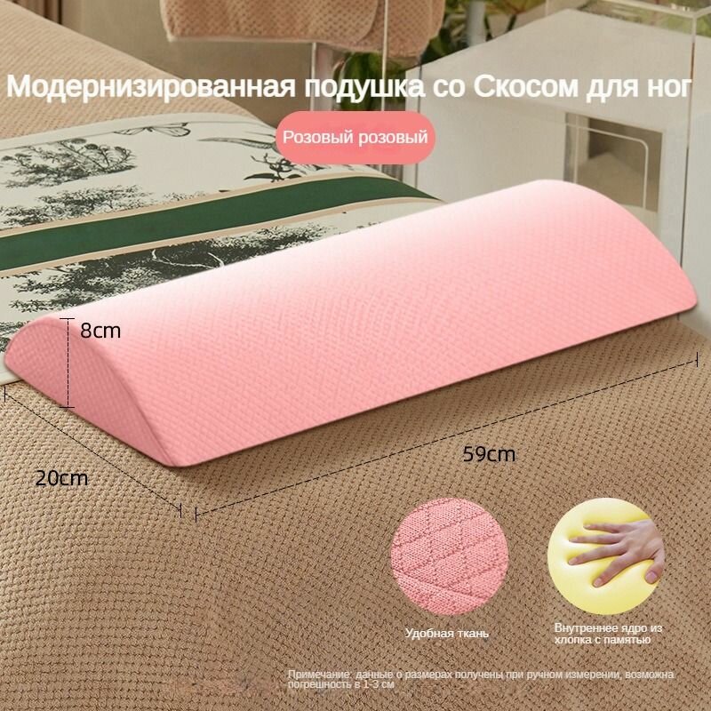 Able-table Полувалик для массажного стола 60 см, перламутровый