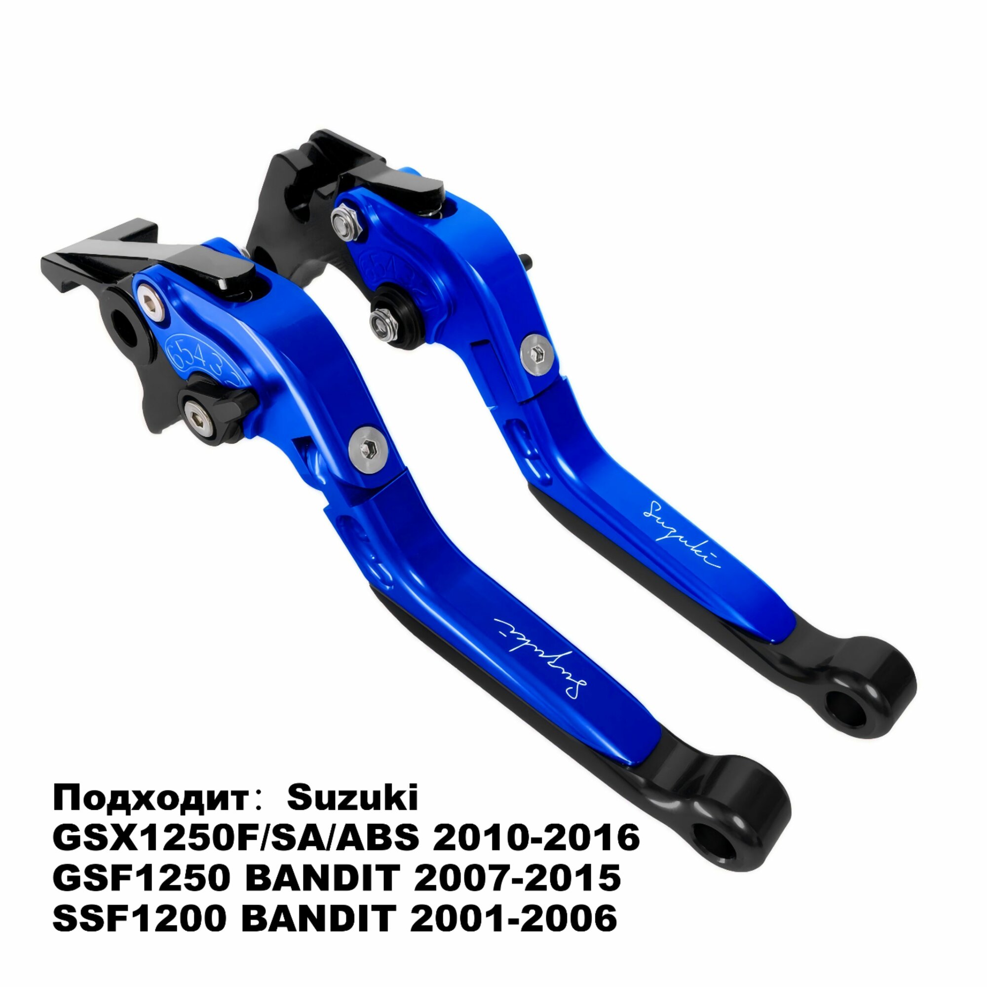 Для Suzuki GSX1250F/SA/ABS 2010-2016, GSF1250 BANDIT 2007-2015, SSF1200 BANDIT 2001-2006, Рычаг тормозные сцепления Запчасти для мототехники Судзуки2002 2003 2004 2005 2008 2009 2011 2012 2013 2014 2015