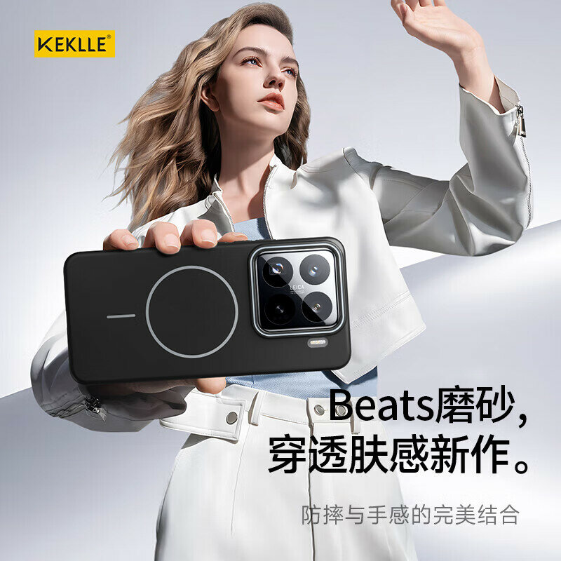 KEKLLE [Beats Style] Suitable for Xiaomi 15 Phone Case Xiaomi 15 Protective Cover Magnetic Wireless Charging Frosted Anti-drop Soft Edge Protective Case Peak Rock Color