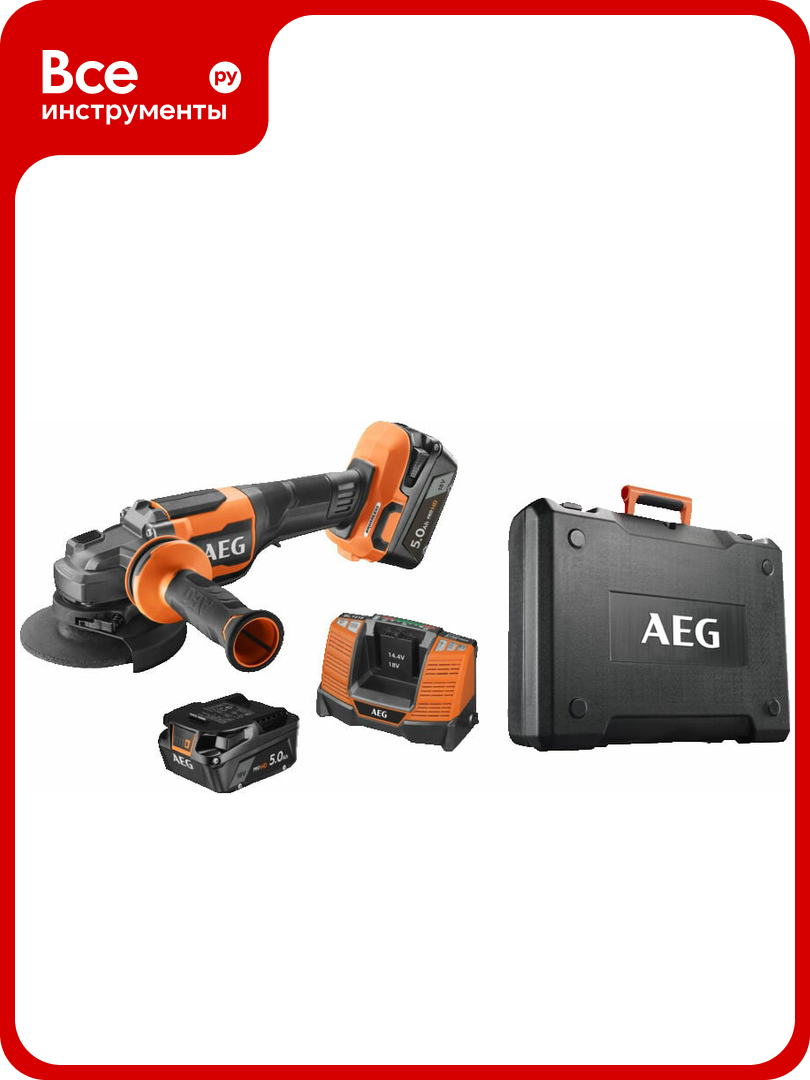 Углошлифмашина AEG BEWS18-125BLPX2-502C 125 мм, 18В, для обработки материалов