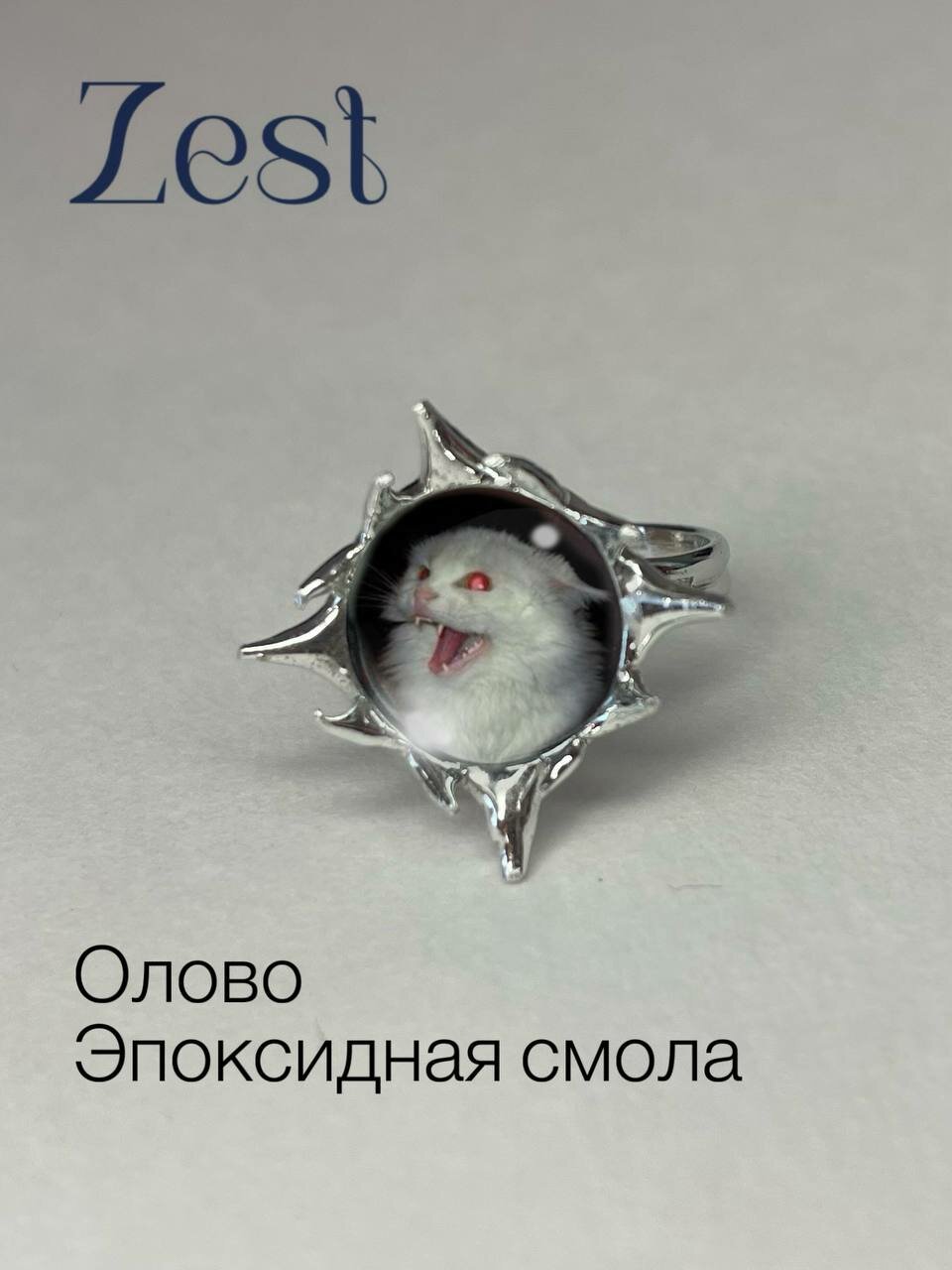 Печатка, эпоксидная смола