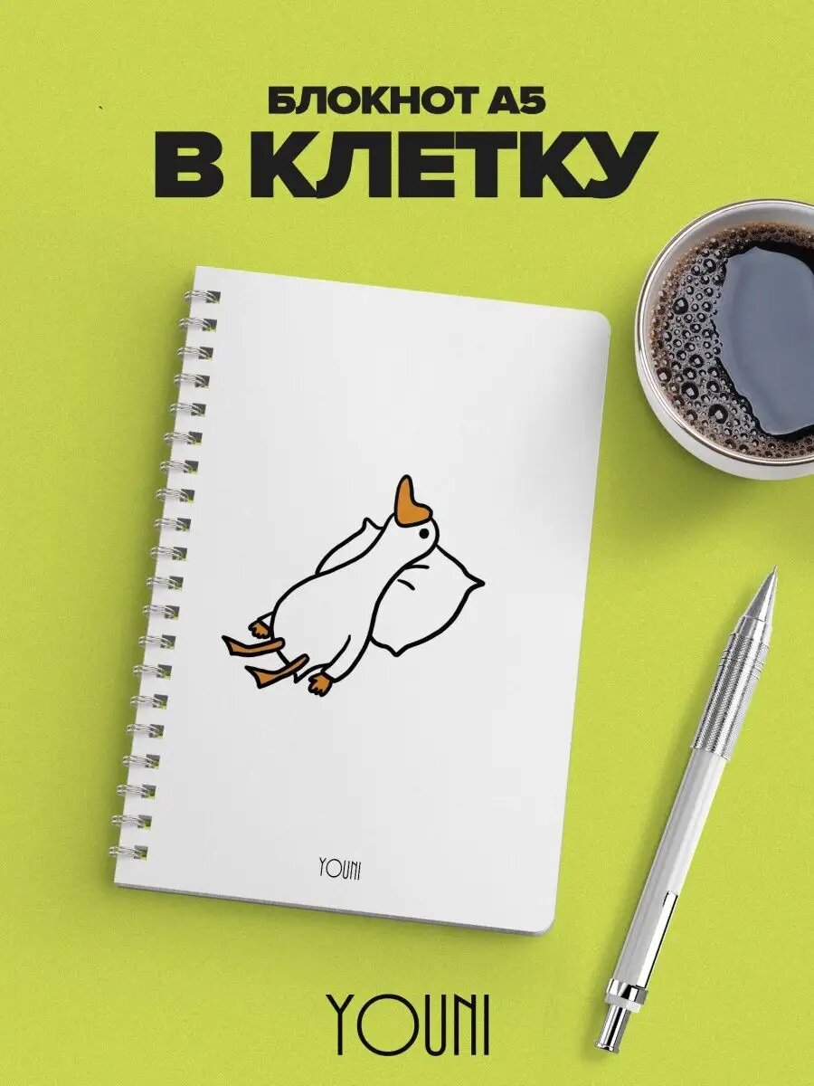 Блокнот с гусем в клетку 50 листов, обложка с матовой ламинацией