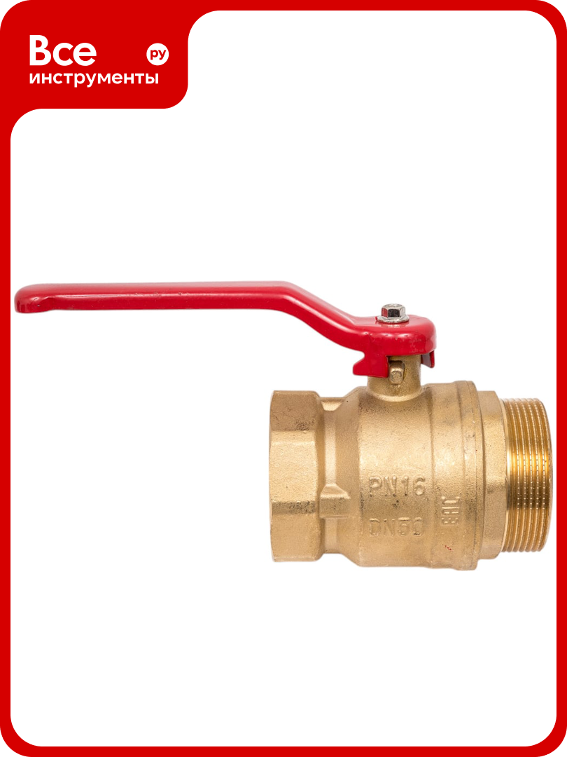 Шаровой кран Ci 11Б27п1 ш/г, рычаг, Ду50 ТТ000009592, с помощью рукоятки