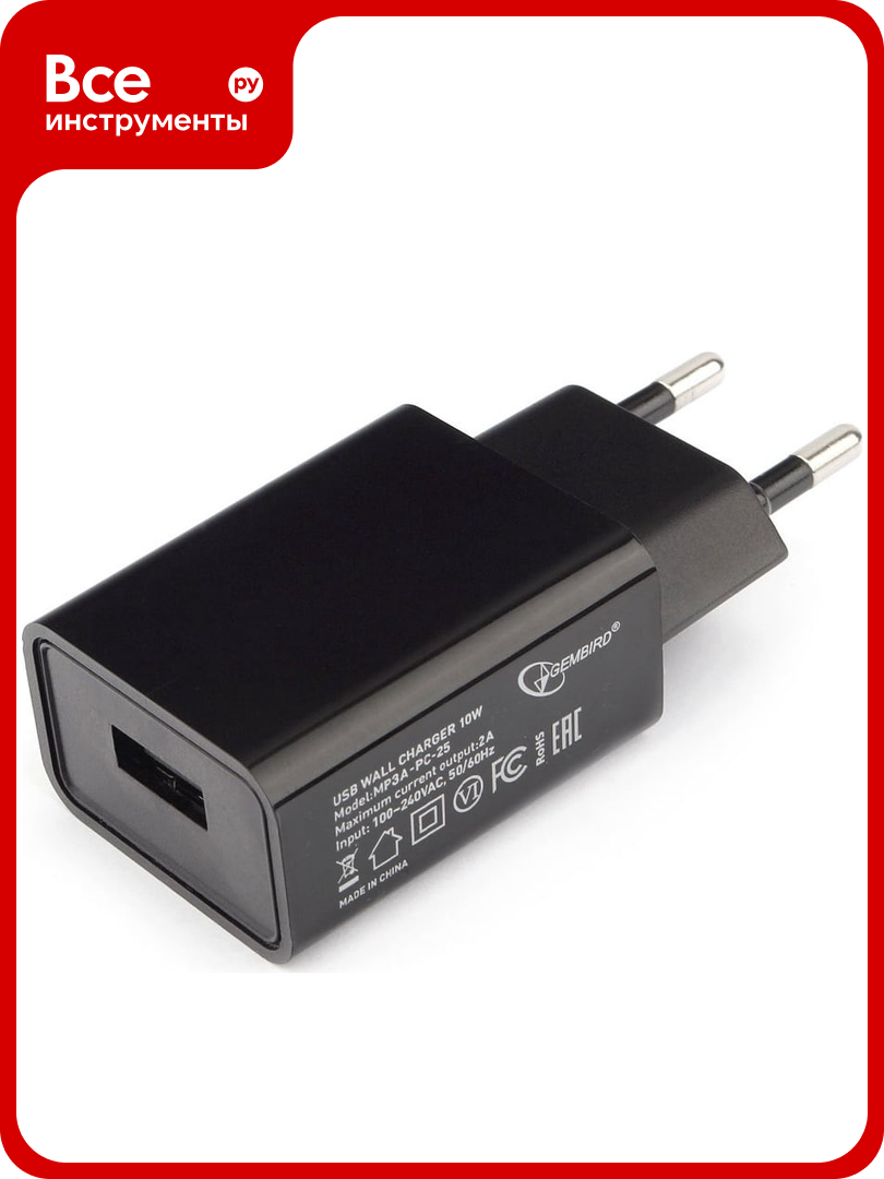 Адаптер питания Cablexpert 100/220V - 5V USB 1 порт, 2A, черный MP3A-PC-25