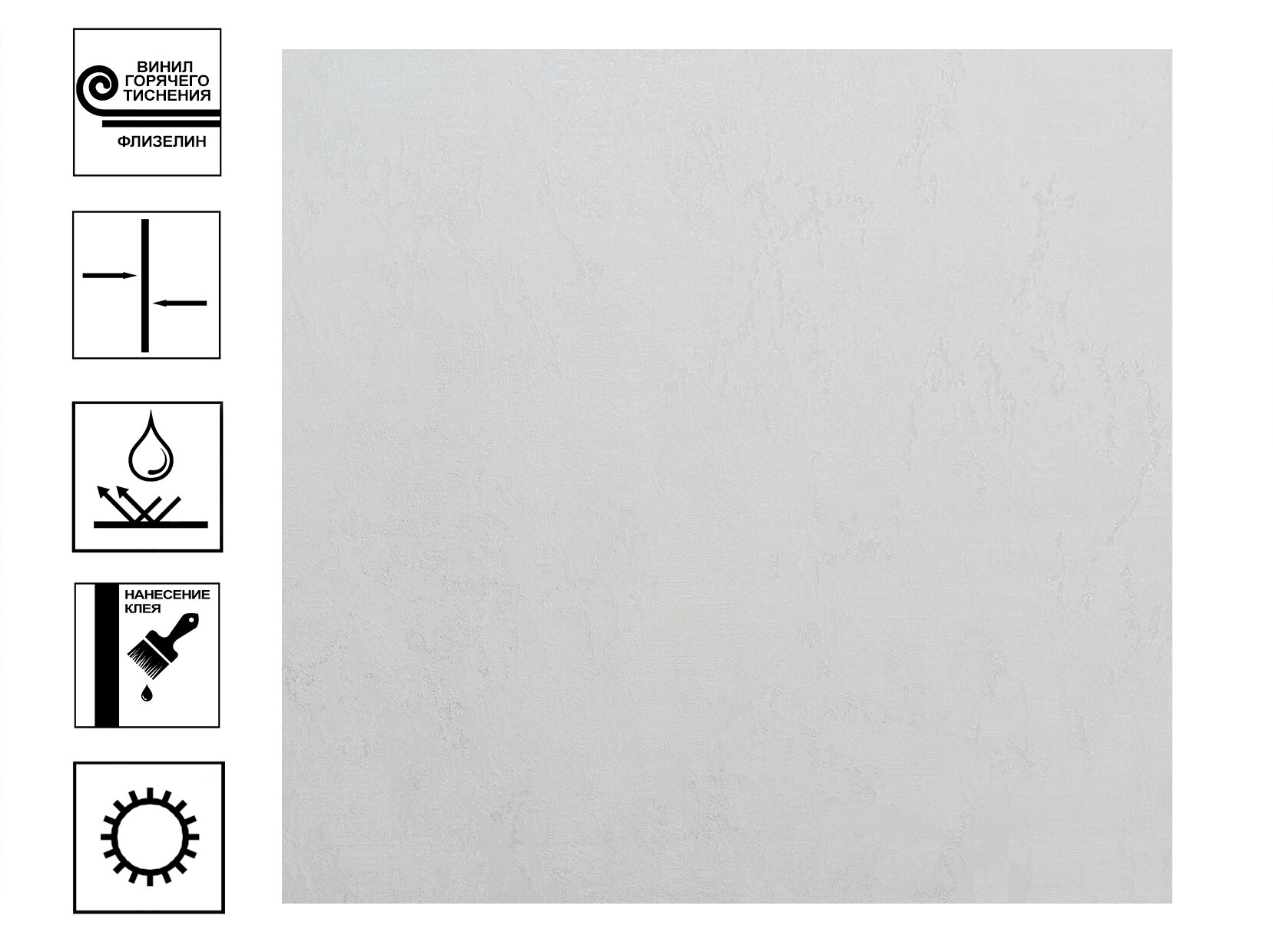 Обои Артекс "Богемия", флизелиновые, виниловое покрытие, 10 м x 1,06 м