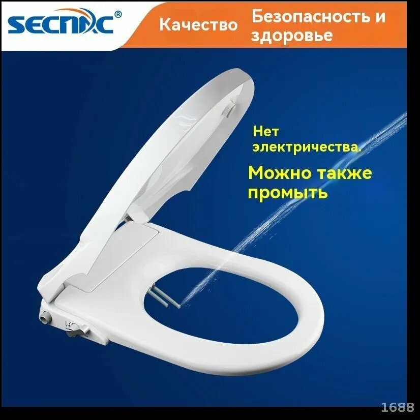 Биде сиденье для унитаза, плавное закрытие с доводчиком, крышка-биде, биде приставка / накладка