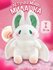 Мягкая игрушка
