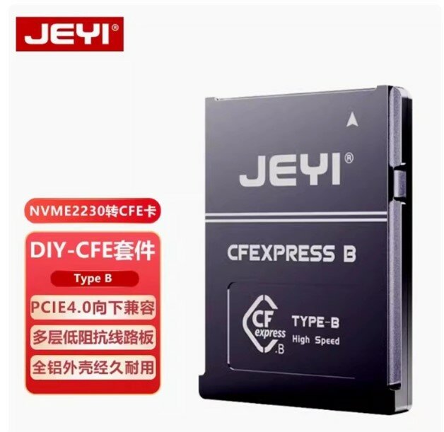 Держатель MyPads CF ExpressCard для подключения накопителя Z6/Z7/Z9/R3/R5 к SSD-адаптеру NVME 2230