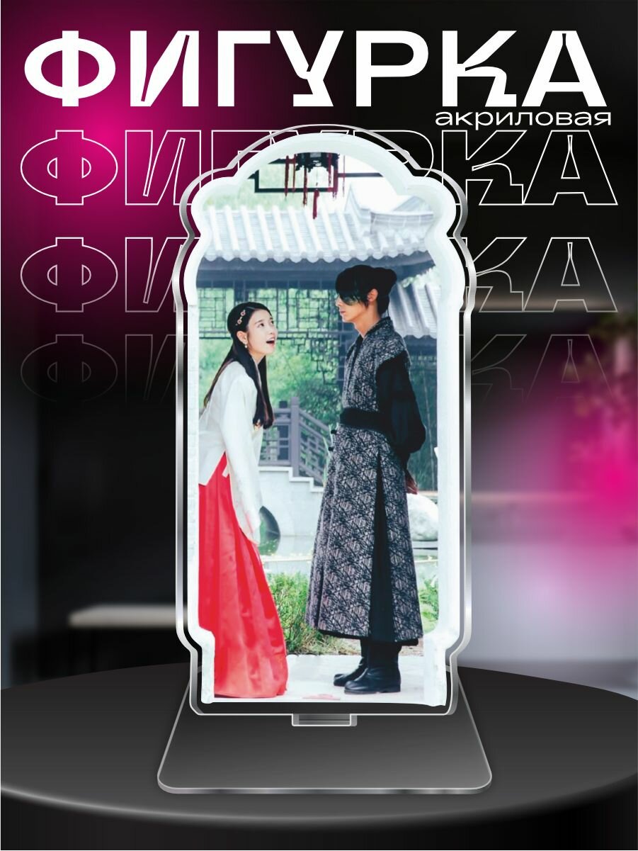 Акриловая фигурка декоративная / статуэтки для интерьера Алые сердца Хэ Су и Ван Со