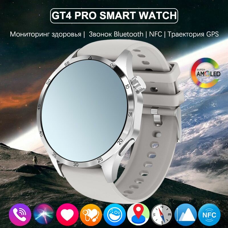 GT4 PRO+ смарт часы мужские женские наручные круглые с nfc gps измерением давления, наручные водонепроницаемые