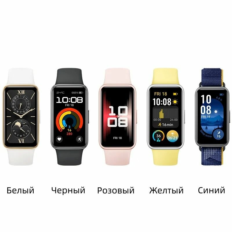 HUAWEI Фитнес-браслет Band 9, черный