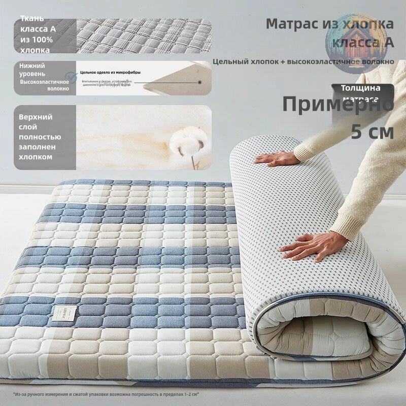Матрас ватный 120x200 см Беспружинный