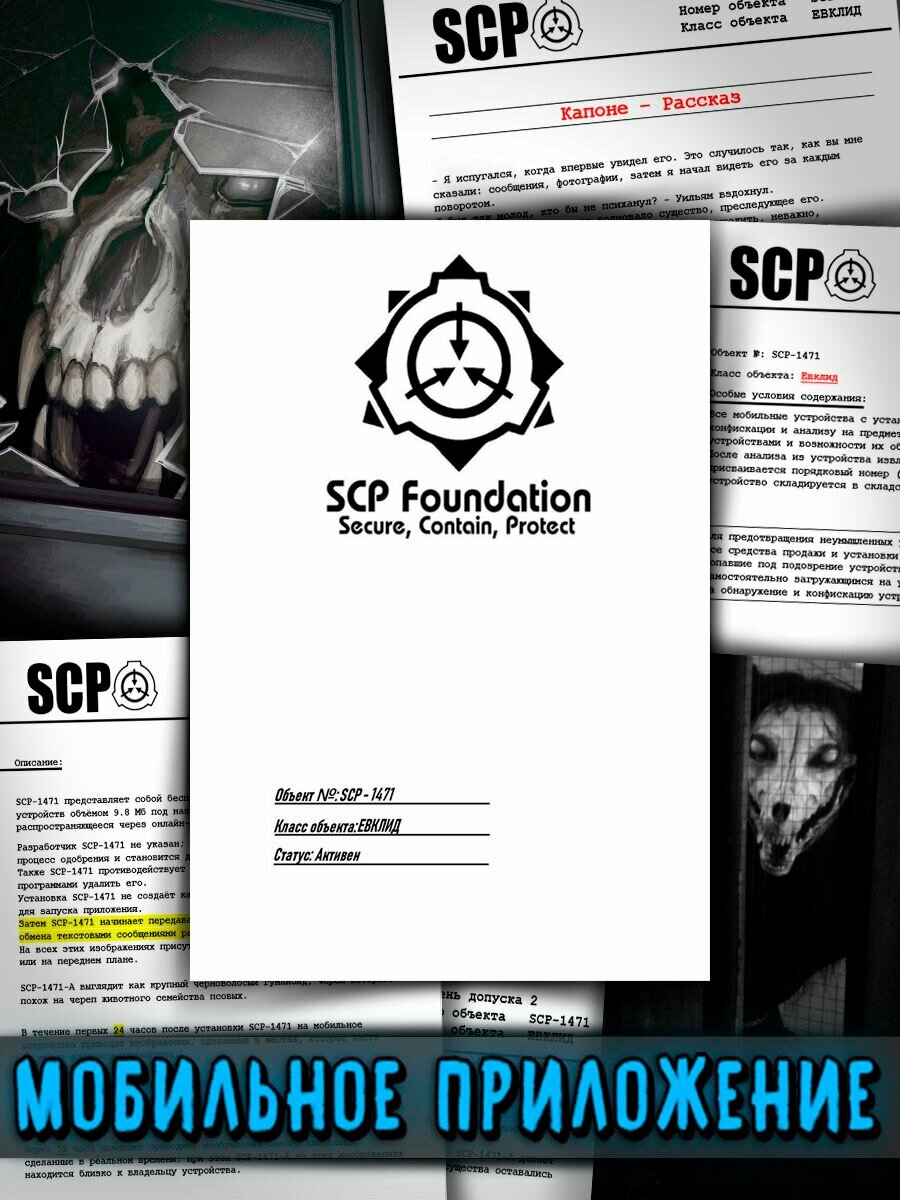 Читательский дневник