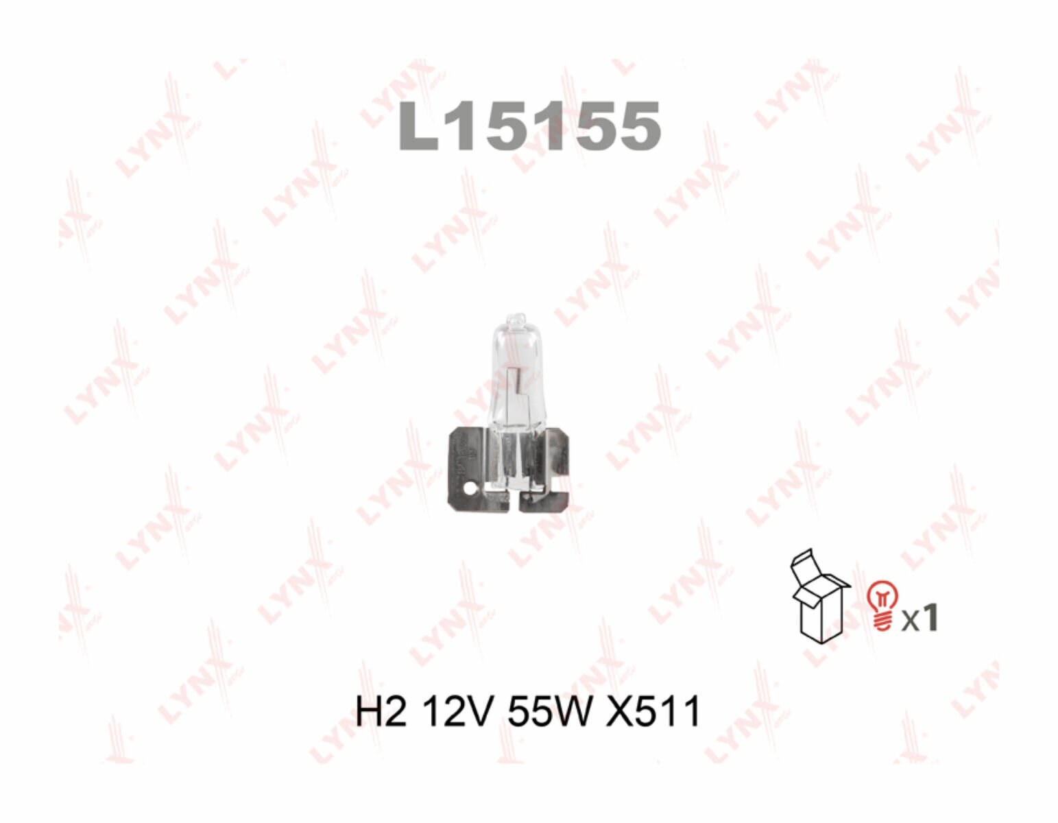 L15155 H2 12V 55W X511 Лампа Lynxauto(Lynx L15155)