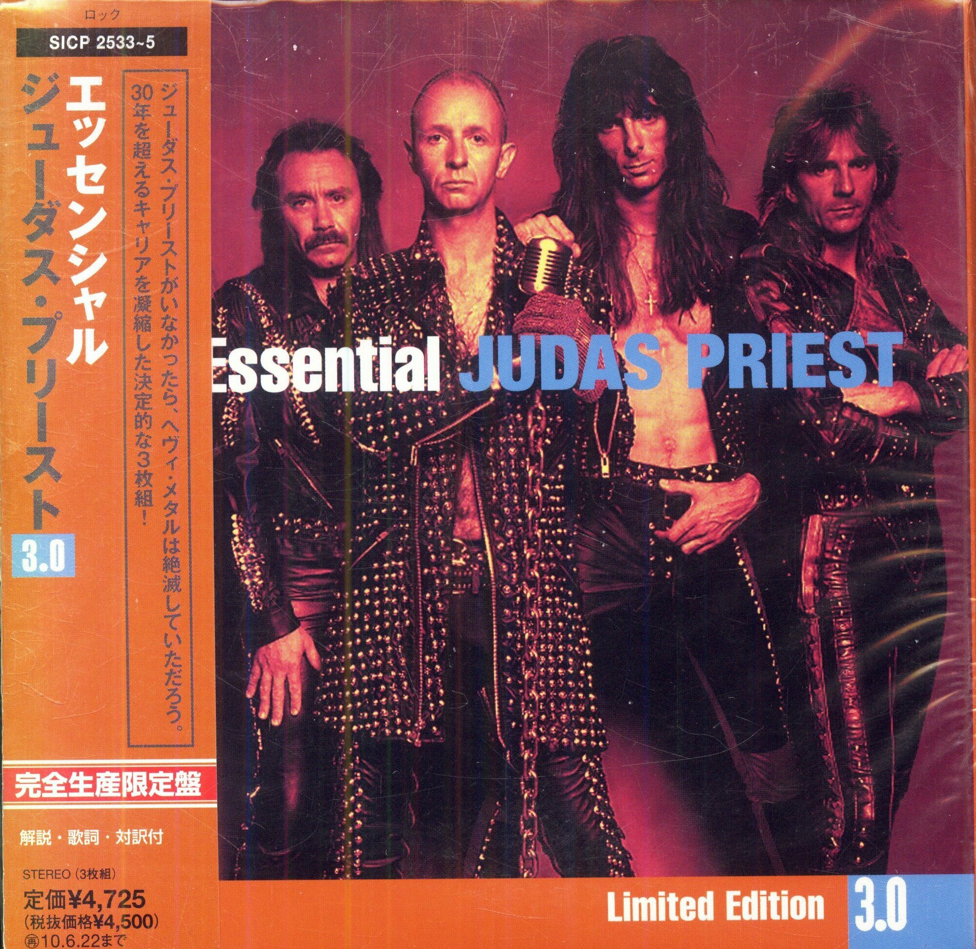 Judas Priest. The Essential Judas Priest (Limited Edition, Japan, Sony Records Int'l, SICP 2533-5, 2009, новый импортный диск в заводской упаковке) 3CD