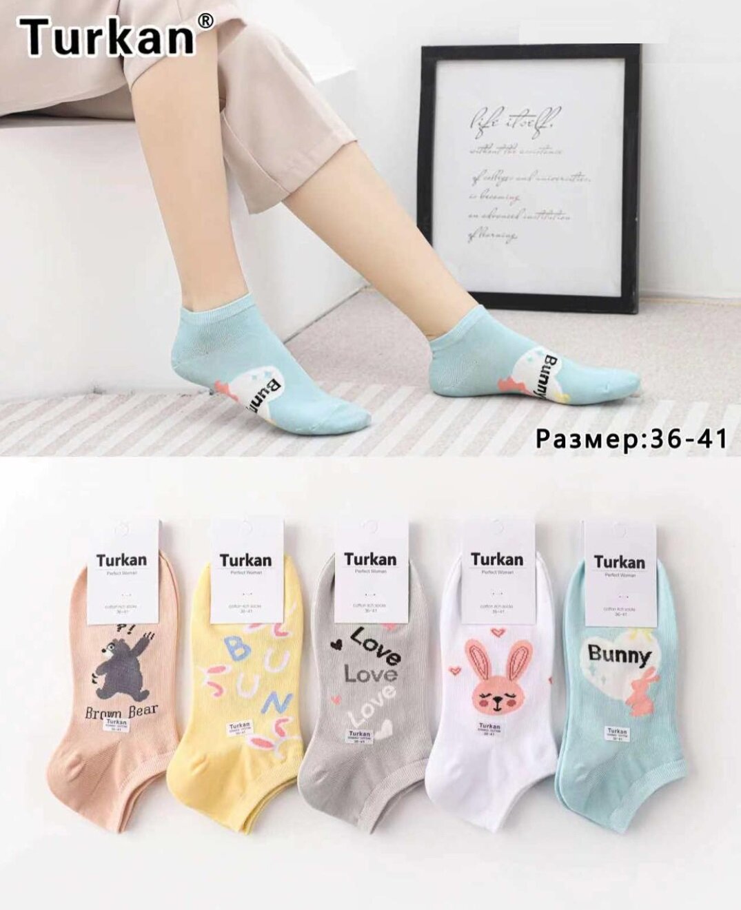 Носки, комплект