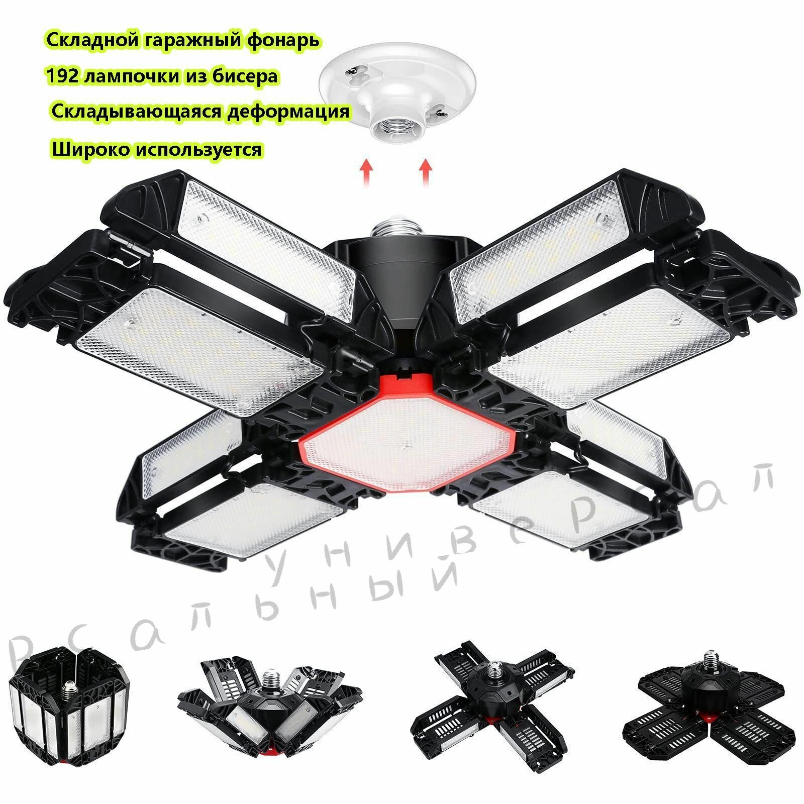 Техническое освещение