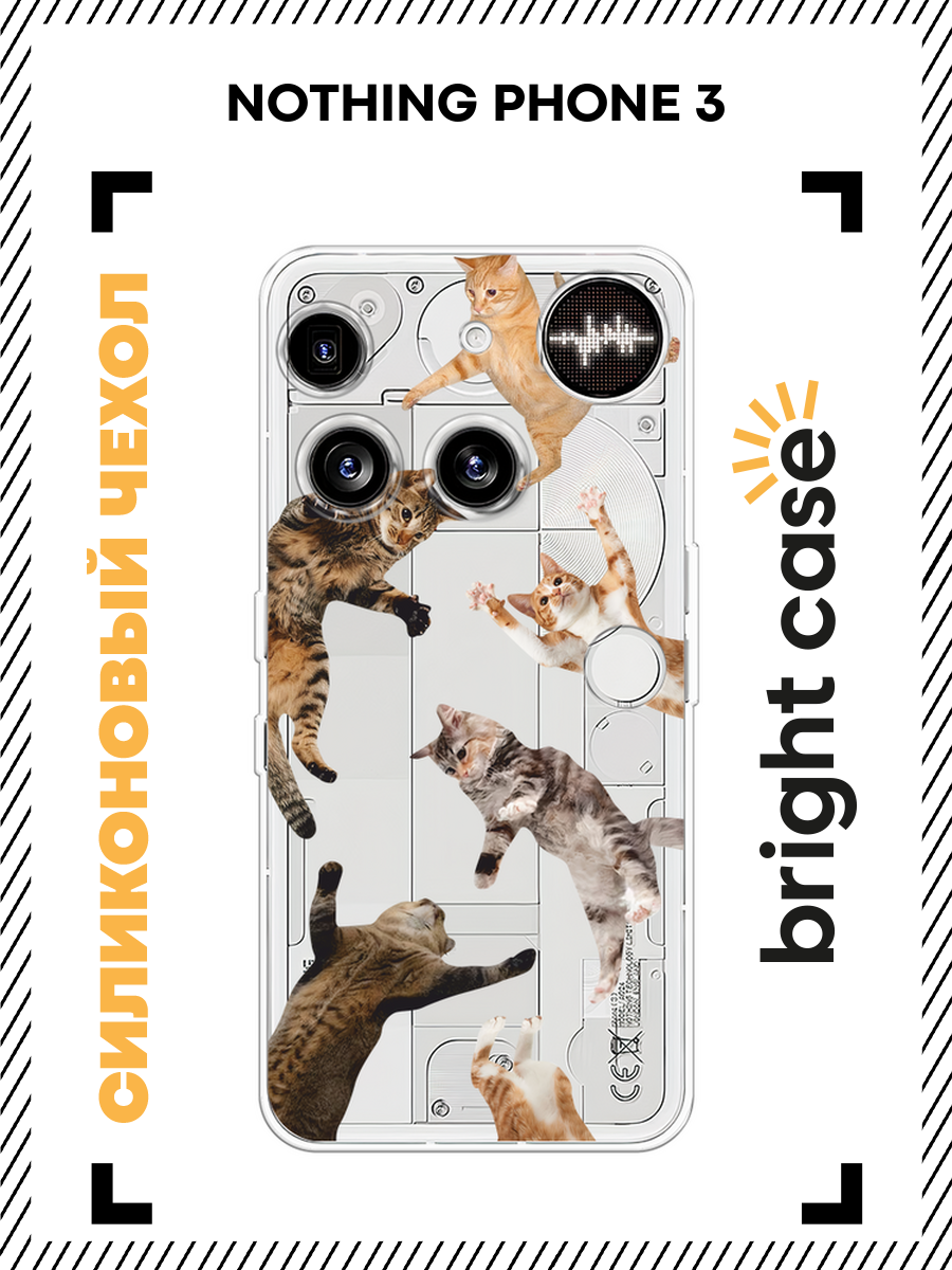 Чехол на Nothing Phone 3 / Нафинг Фон 3 с принтом Смешные коты, прозрачный