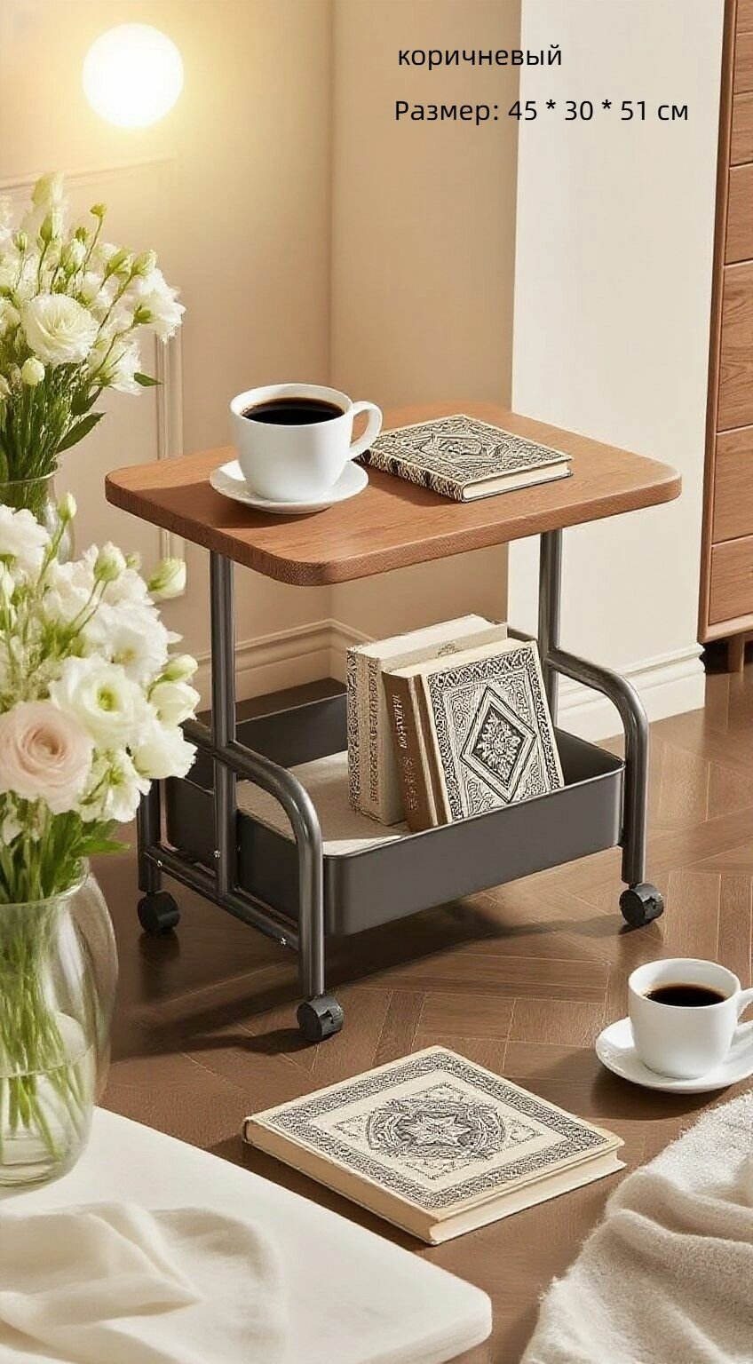 Мобильный органайзер 3 уровня 77см! Для щелей в хрущёвке. Столешница + сетки + тормозные колёса. Сталь ГОСТ. 0.2м . Бесшумный!