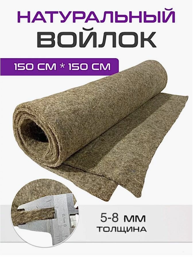 Теплоизоляционный материал