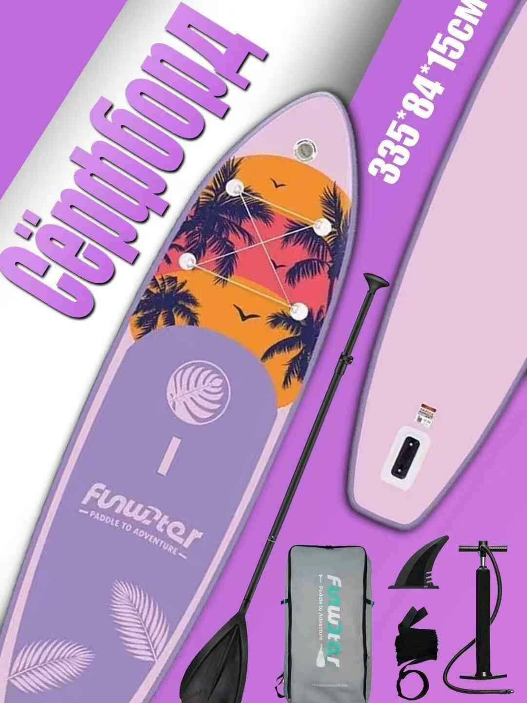 SUP-доска