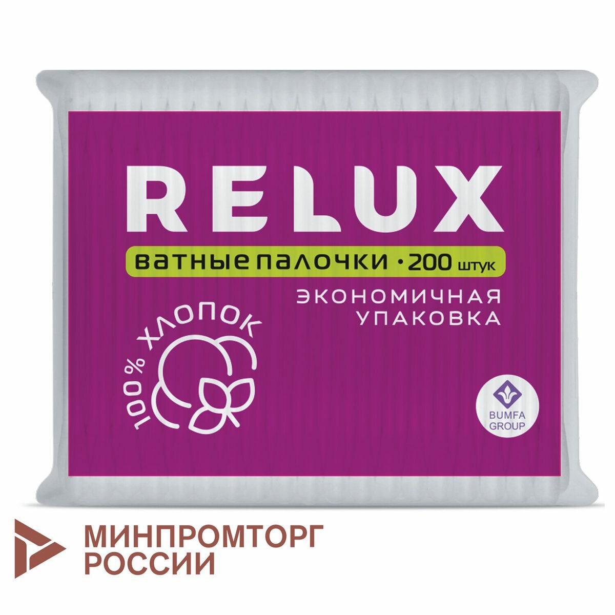 Ватные палочки Relux, пакет, 200шт. (1207), 28 уп.