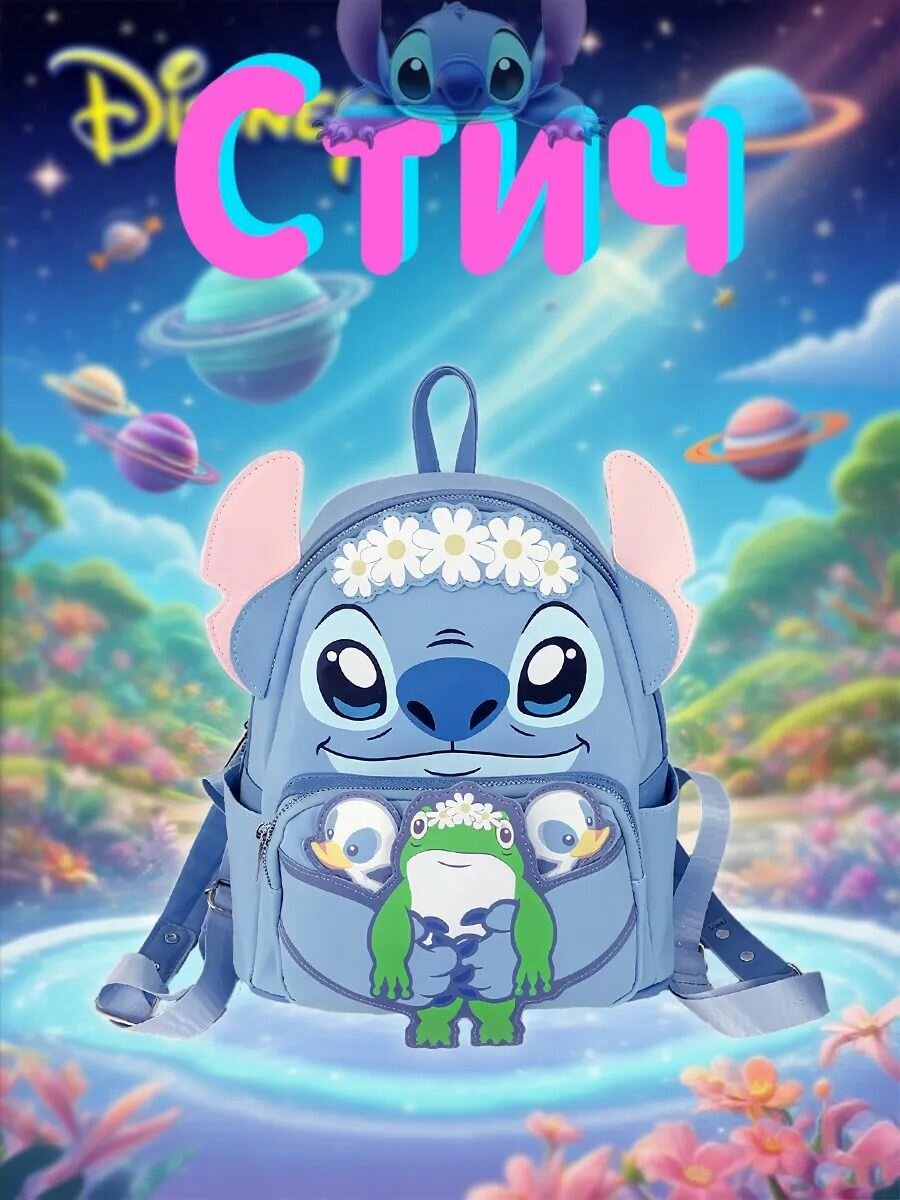 Чемодан
