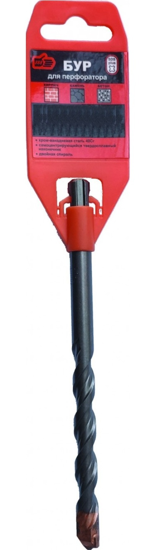 Бур 888 для перфоратора, по бетону, из хромованадиевой стали 40 Cr, SDS-Plus, диаметр 18мм, длина 450мм / расходные материалы и оснастка