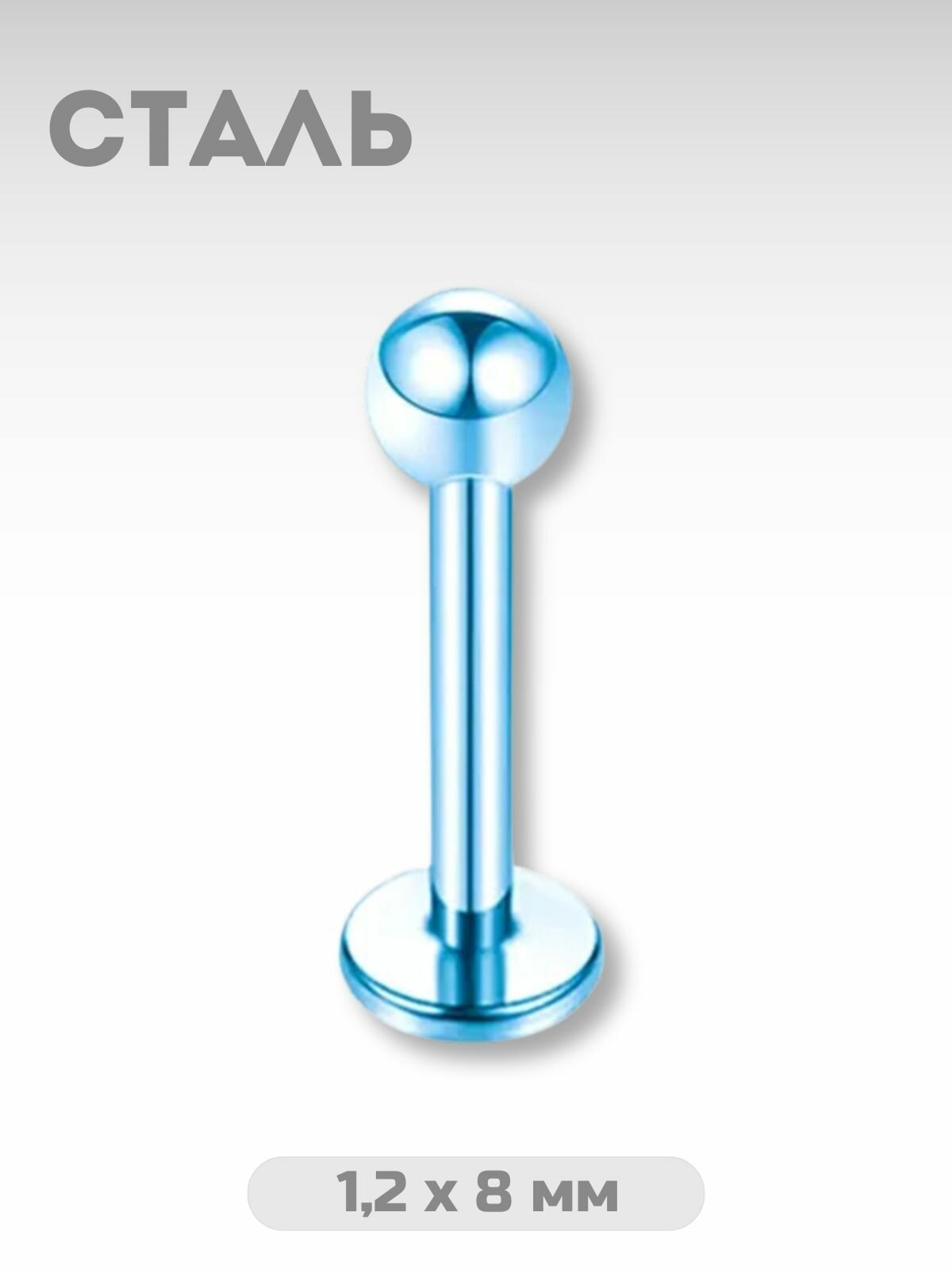 Пирсинг в губу