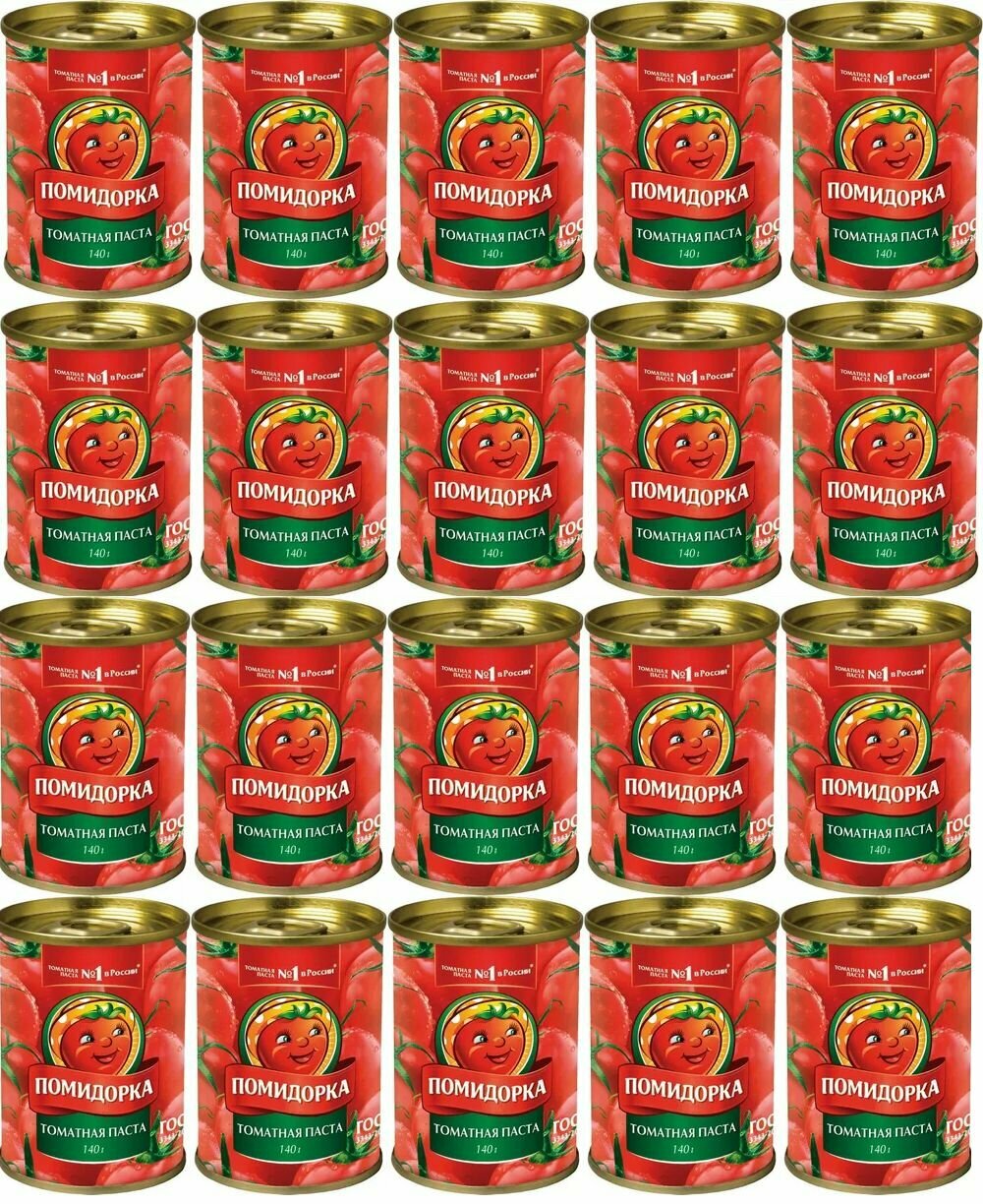 Томатная паста Помидорка, по 140г (набор из 20 шт)