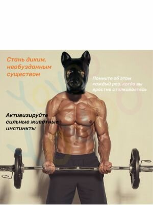 YOVOO латексная БДСМ маска собака с открытым ртом и молнией для ролевых игр и вечеринок