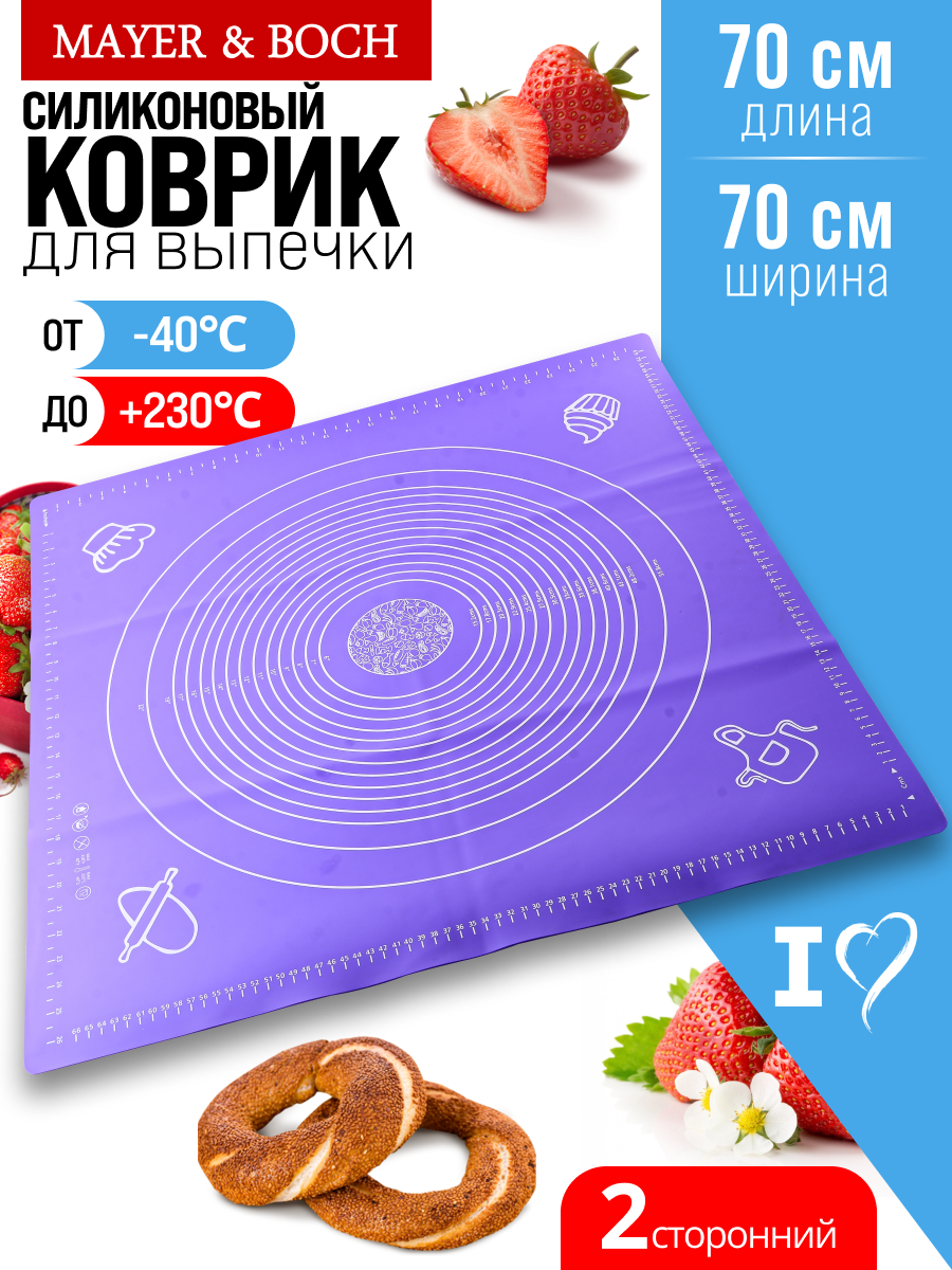 Коврик для раскатки теста 70х70 силикон