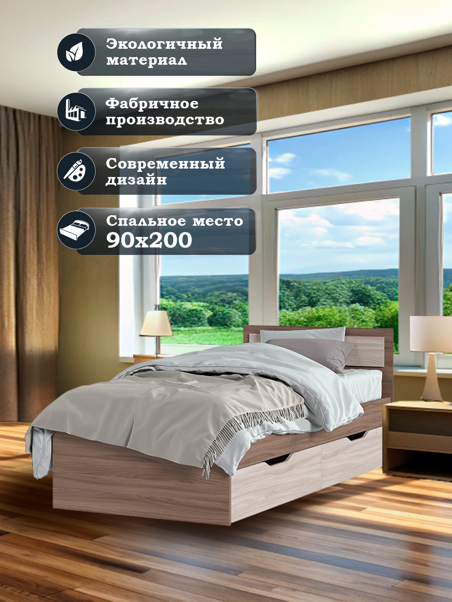 Кровать односпальная с ящиками Гармония КР 608 (952х780х2032), шимо темный/шимо светлый