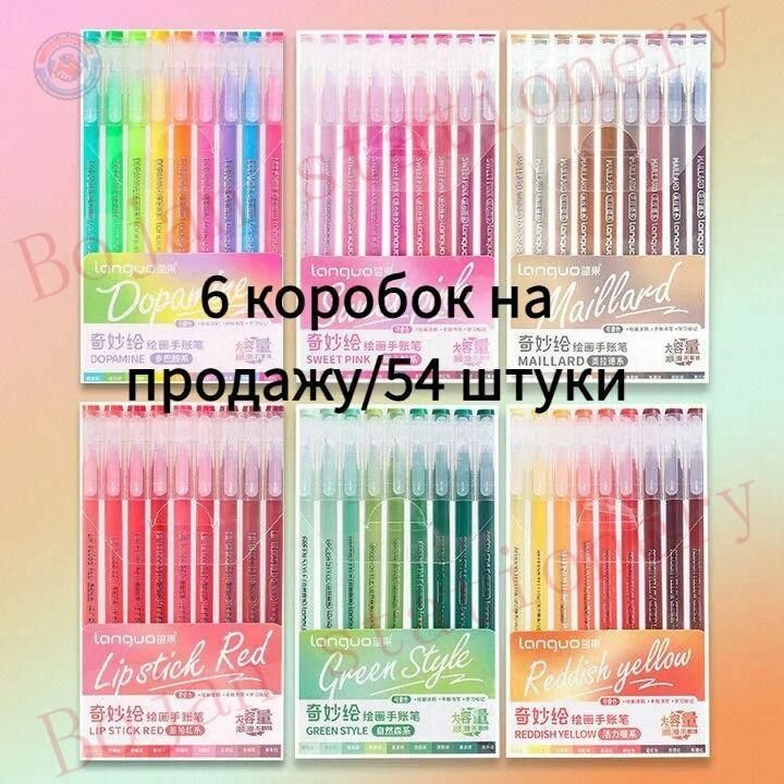 Набор цветных маркеров Mr.Paper 54 штуки для рисования, письма и маркировки - яркие насыщенные цвета, плавное письмо, стойкие чернила